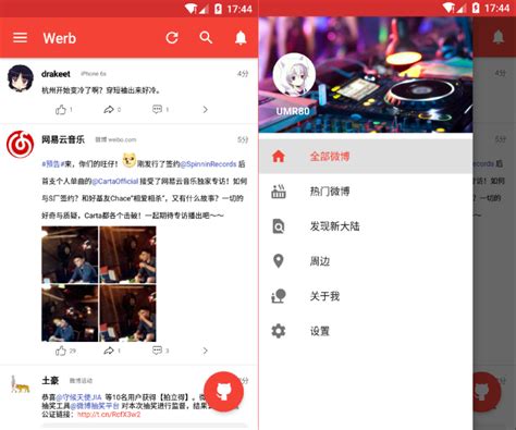 Werb 第三方微博 Codekk Androidopen Source Website