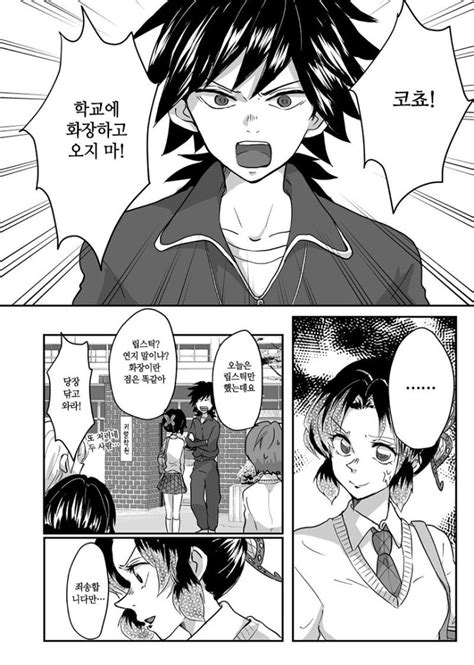 풍기단속하는 기유 네이버 블로그