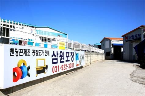 포장산업의 솔루션 삼원포장기자재를 소개합니다 네이버 블로그