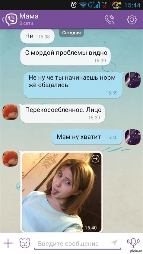 Любимая мама Пикабу