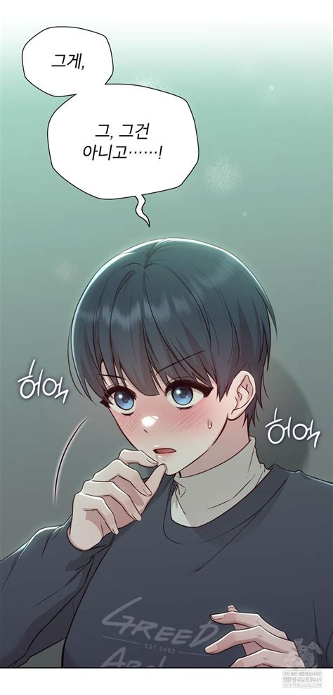 Brother Complex Raw Chapter 14 Manhwaus