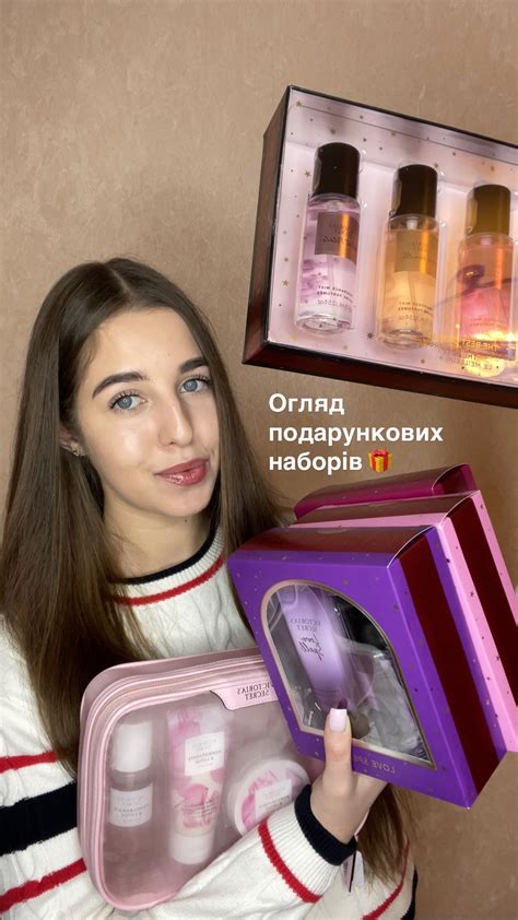 Вікторія Сікрет оригінал спрей місти лосьйони Лімітована колекція