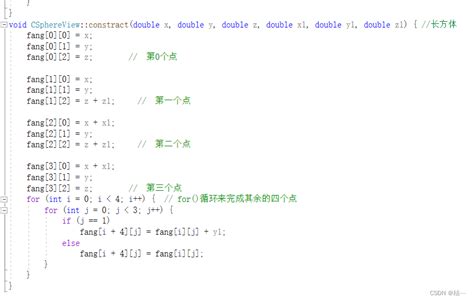 Opengl绘制长方体模型且为其贴图的贴图坐标长方体坐标 Csdn博客