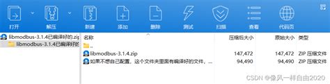 使用c实时读取串口数据window使用已编译libmodbus库并用qt实现一个实时读取串口数据windows C C 使用c实时读取串口数据window使用已编译libmodbus库并用qt实现一个实时读取串口数据windows C C