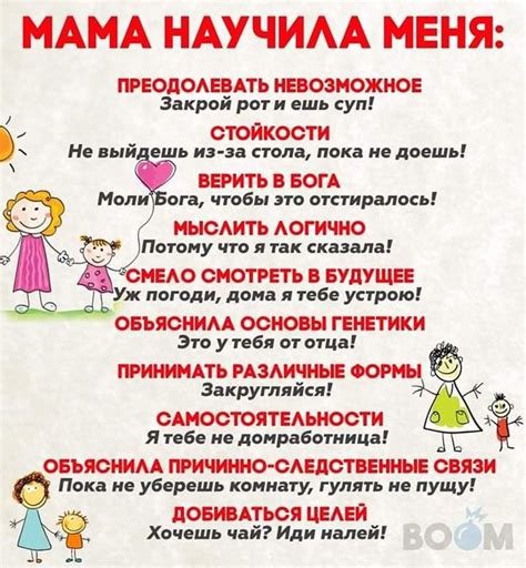 Пин от пользователя Ольга Кореневская на доске для дочки Юмор про материнство Вдохновляющие