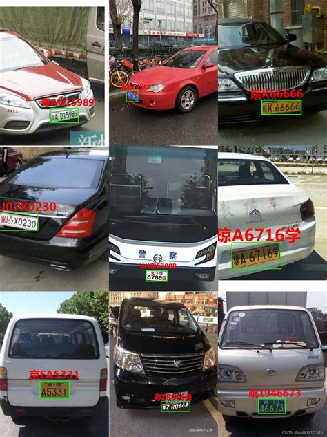 车牌识别算法 基于yolov5的车牌检测crnn中文车牌识别 支持12种中文车牌识别 Csdn博客