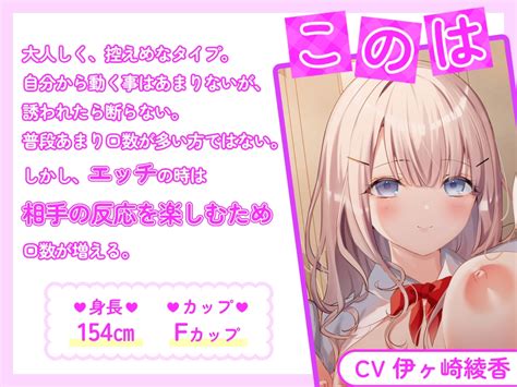 アナタの勃起ちんぽに興味を持ったギャル達の、お射精誘惑♪～放課後のあまあま密着セックス～ [桜雲堂] 预告作品 Dlsite 同人 R18