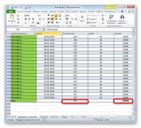 «Умные таблицы Excel