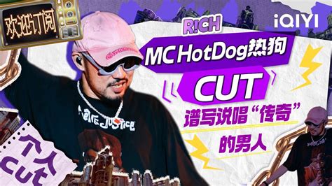 Mc Hotdog热狗说唱界“传奇”真不是盖的！ 中国说唱巅峰对决2023 特辑 Iqiyi中国说唱巅峰对决 Youtube