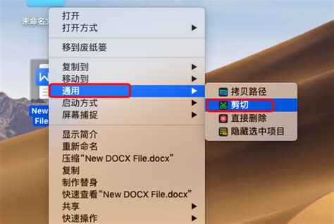 Mac如何剪切文件到移动硬盘 知乎