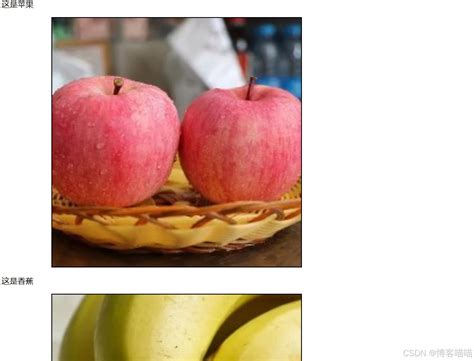 Html基础标签——图像、超链接的运用和讲解html图片超链接代码 Csdn博客