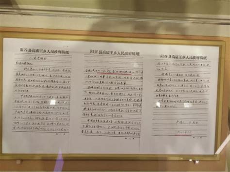 卢恩光造假入党申请书曝光走上仕途之初已埋下日后落马导火索 北晚新视觉