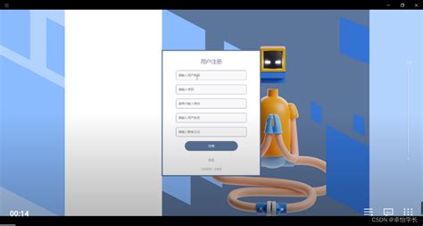 【网站项目】网络作者与美工交流平台美工网站源码 Csdn博客