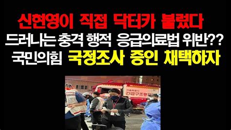 이재명 막말 먼저 인간이 되어라는 도대체 누구에게 하는 말 20221221 오후3시 Youtube