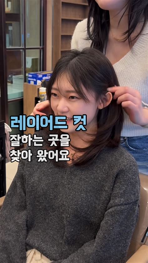 대구미용실 동성로미용실 탤런트헤어 금비 스프레이 뿌린 후 뜨거운 바람으로 열 주고 식히면 더 오래 유지할 수 있어요 💡 저장하시고 따라 해보세요📁 옆볼륨 볼륨살리기