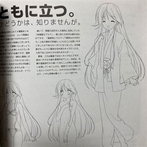 【はぴねす 同人誌】準にゃんとイチャイチャしたい人専用 空色まーち＆brief Case 渡良瀬準 男の娘 女装 美少女 Pcゲーム う