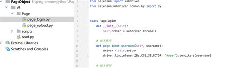 软件测试之 自动化测试 基于python语言使用selenium、ddt、unittest 实现自动化测试 腾讯云开发者社区 腾讯云