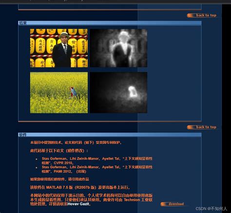 脑与认知神经科学matlab psytoolbox认知科学实验设计——实验设计四 csdn博客