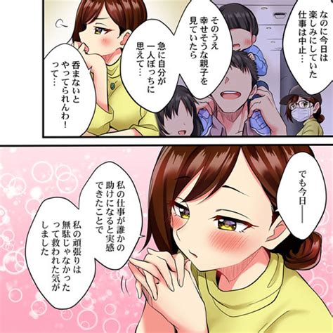 お 歌 の おねえさん だって 😎 うたのおねえさんになるには？募集はいつ？給料は年収いくら？