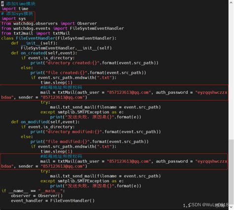 邮件告警提醒python利用邮箱发送告警邮件 Csdn博客