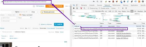 Как проверить безопасность сайта в Chrome Devtools Valebyte Blog