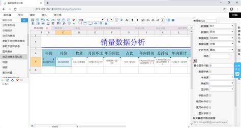 基于webassembly的web报表设计器 webassembly 报表设计器 数据hui说话的博客 csdn博客