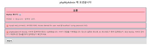 Error Mysqlirealconnect Hy0001045 Access Denied For User