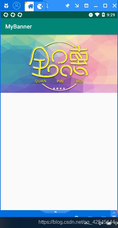 Android 轮播控件第三方xbanner使用 Xbanner Img Csdn博客