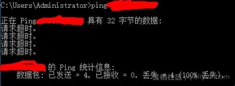 远程连接失败 解决方法简述 源码巴士