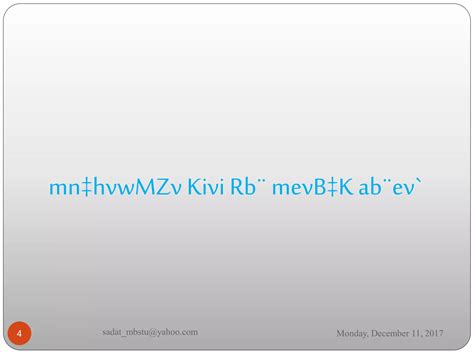 665924 Local And Global Variable Ppt