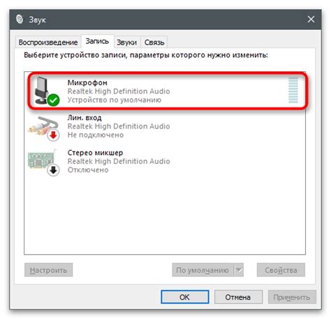 Как использовать микрофон на наушниках на компьютере