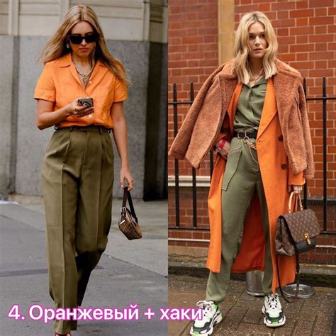 Топ 5 сочетаний с оранжевым цветом