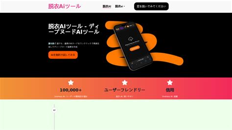 Undress AI Tool The Best Free Deepnude AI App That Seamless
