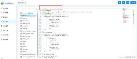 青龙面板缺少axios依赖的解决办法 cannot find module ‘axios 【已解决】 cannot find module