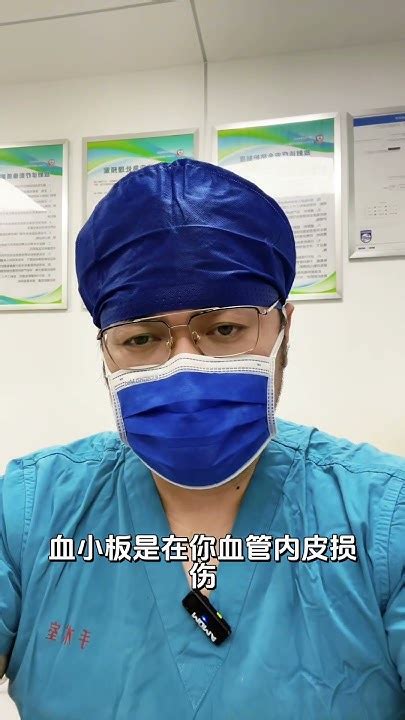 我们以为的常识 成为常识还有很远的路要走它不是降压药，它也没有软化血管的作用，请告诉你存在误解的朋友硬核健康科普行动 2024都有好好爱自己 内容启发搜索 抖音知识年终大赏 脑出血偏瘫