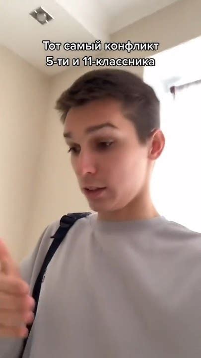 Типичная стрелка в школе… Youtube