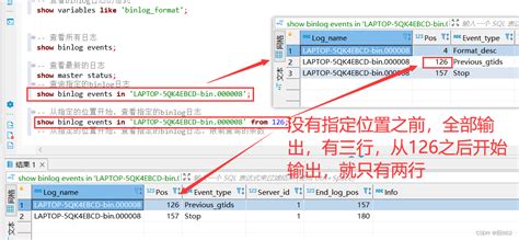 mysql的日志详解 mysql 一般查询日志格式 csdn博客