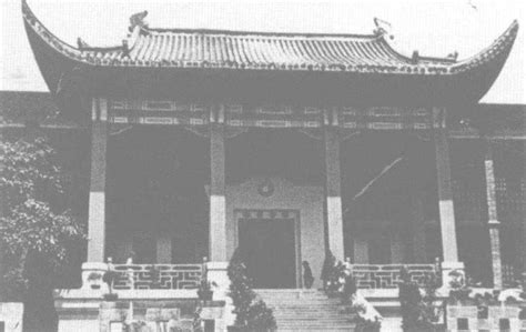 重庆国民政府外景 中国抗日战争 图片