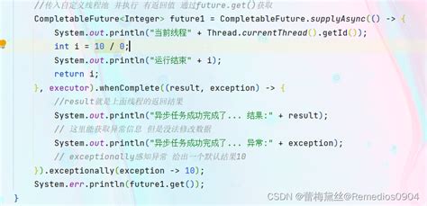 多线程之异步编排completablefuturecompletablefuture 异步有返回值 Csdn博客