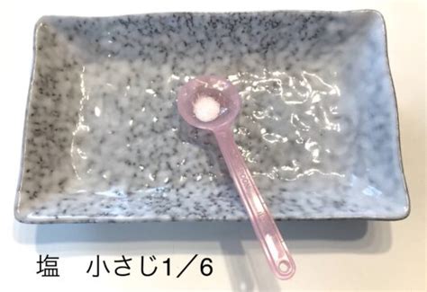 幼児食の味付けは大人の半分？11種の調味料の目安でマスターしよう 今日もハナマル！