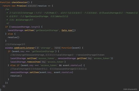解决sessionstorage页面共享问题vue Sessionstorage共享解决 Csdn博客