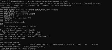 Django 입문 Test사용
