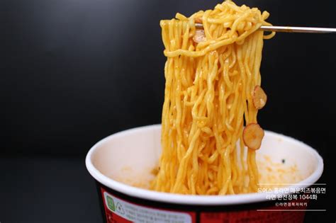 Gs25 홍석천s 홍라면 매운치즈볶음면 [라면 완전정복 1044화] 네이버 블로그