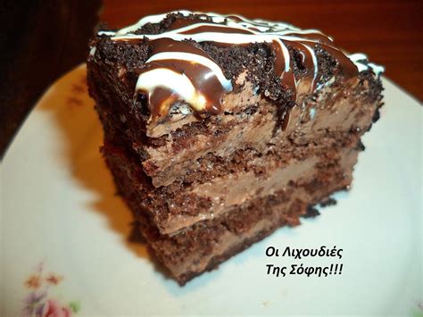 Απίθανη Τούρτα Σοκολατίνα