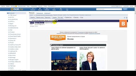 Автоматическая сортировка писем в папки на почтовом сервисе Youtube