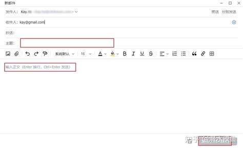 Clicknium自动化：控制飞书客户端自动发邮件 知乎