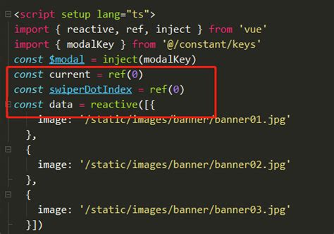 前端 在HbuilderX中写vue3 typescript报Property xxx does not exist on type