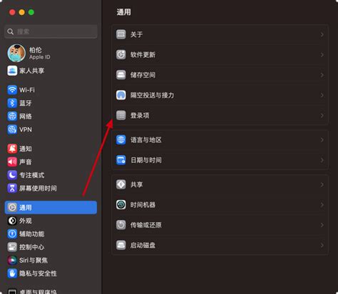 Macos Ventura Easyconnect 本地环境出现异常解决方案 知乎