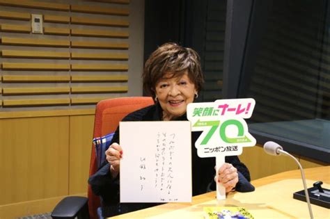 『大河ドラマと朝ドラだったら、朝の方が大変』内館牧子が脚本家としてのこれまでを振り返る ニッポン放送 News Online