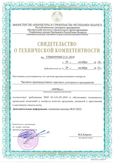 Сертификаты Металлоконструкции под заказ